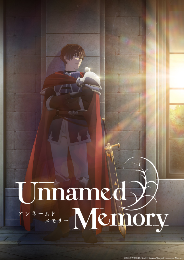 電視動畫《Unnamed Memory 無名記憶》釋出第二彈前導新視覺圖、前導PV宣傳影片，預定 2024 年 開播！