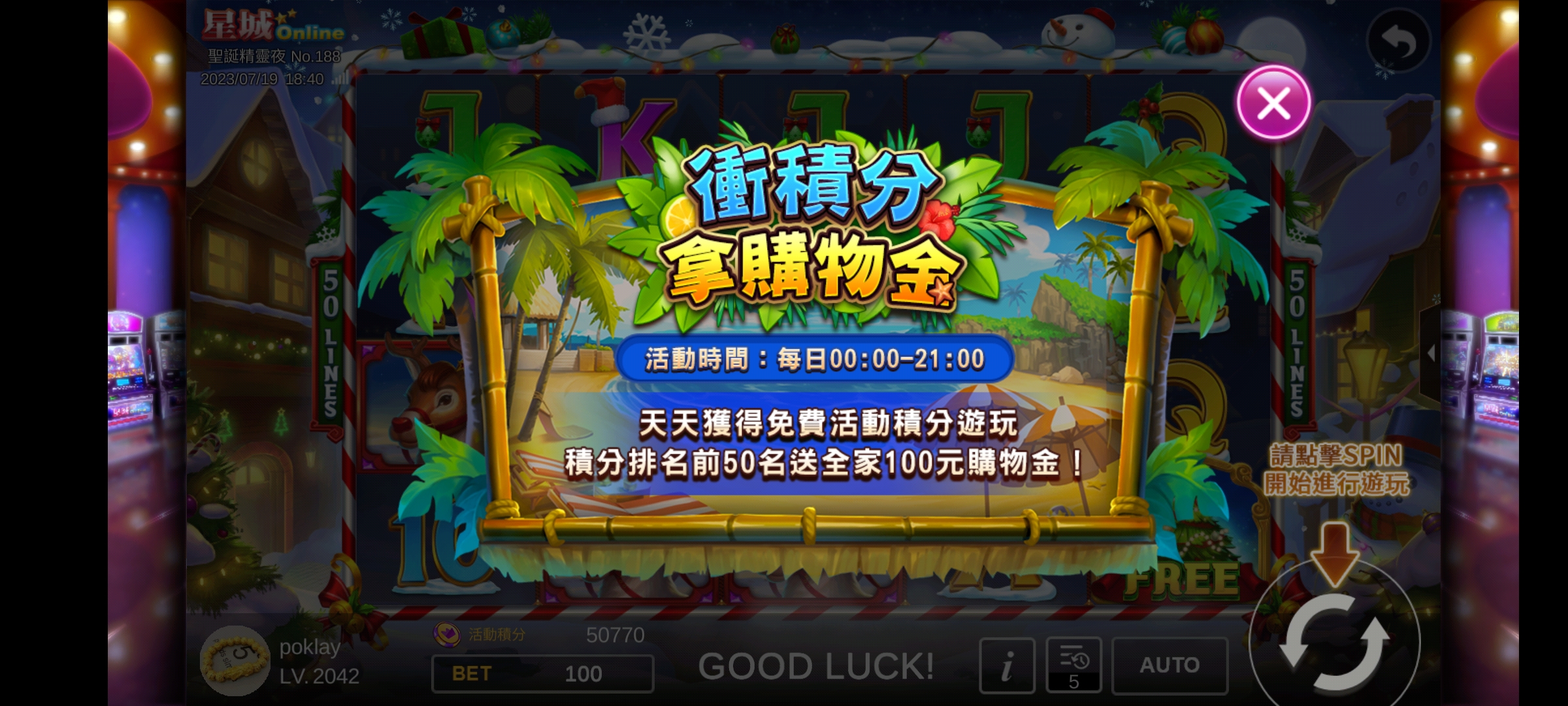 [鬥幣競猜]BYG VS HPS | 英雄聯盟