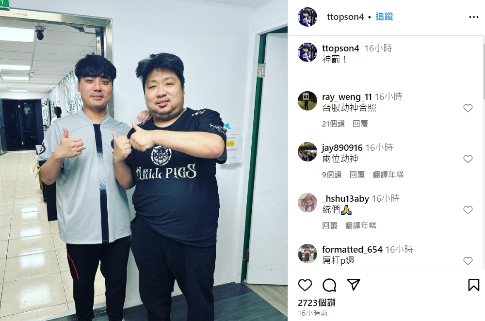 神罰！MAPLE ig 跟統神合照 | 英雄聯盟