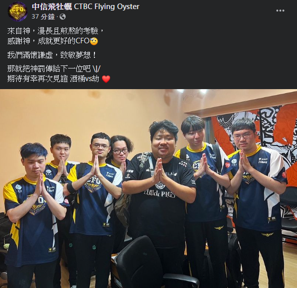 CFO FB：來自神，漫長且煎熬的考驗 | 英雄聯盟