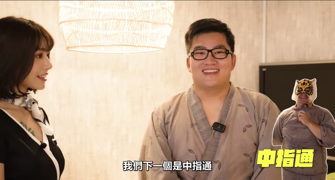 Joeman x 中指通 頭戴VR被整計畫&女神「河北彩花」現場突襲 | 八卦新聞