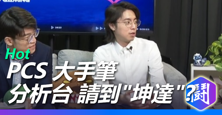 NASH老師怎麼可以帥成這樣?