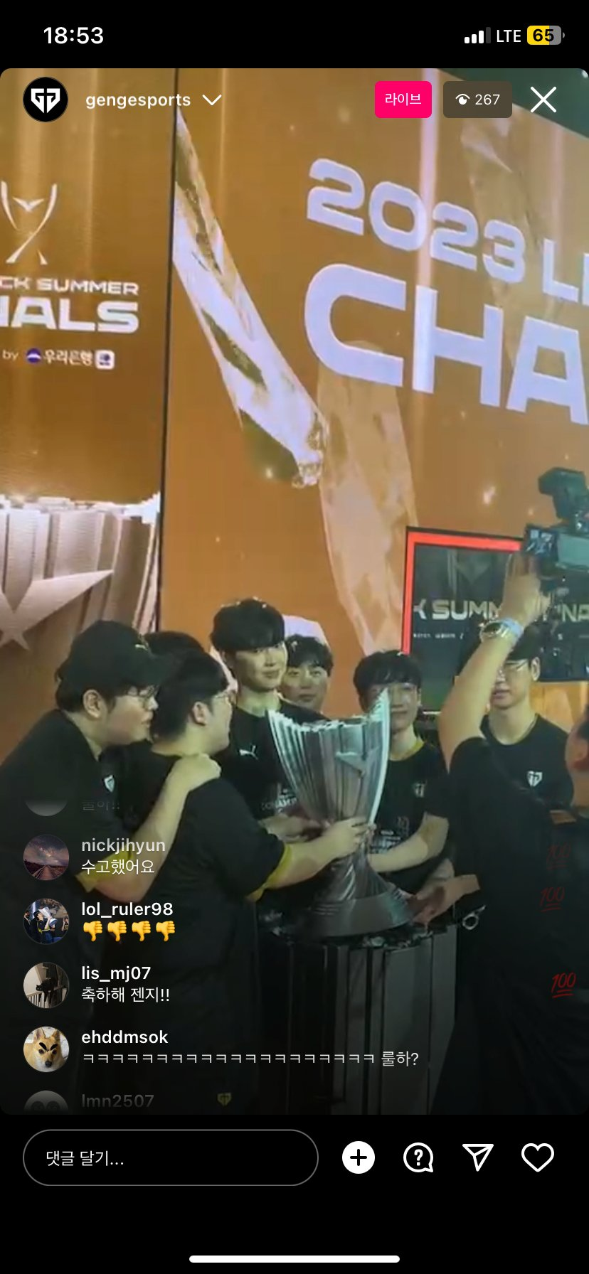 Ruler 被抓到出現在GenG奪冠的 IG直播中比倒讚 | 八卦新聞