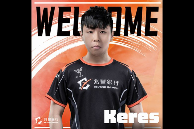 由S9W谷底反彈到BYG！Keres這次在BYG的旅程又能走多遠？