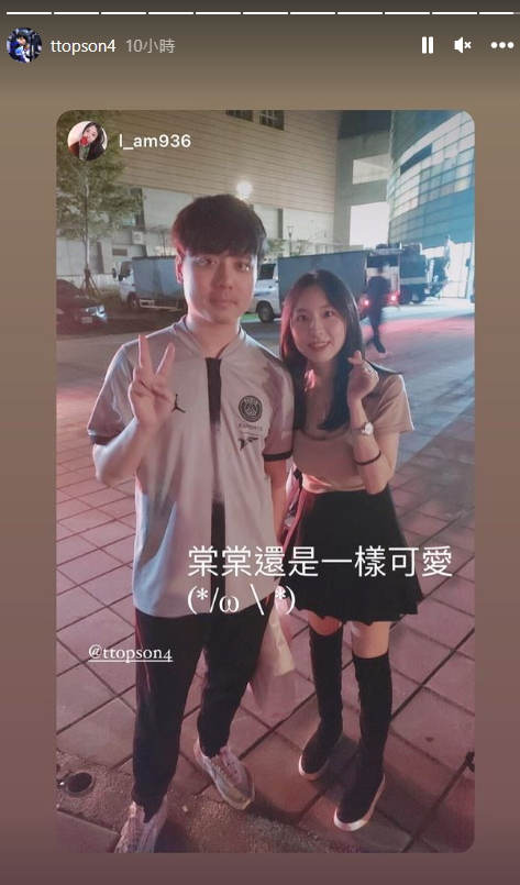 PSG賽後訪問＆Maple：今年可能是最後一年 | 英雄聯盟