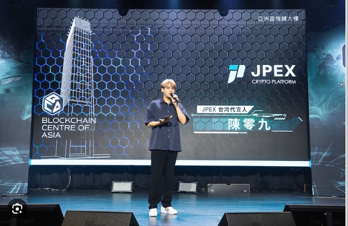 【獨家爆料】TOYZ供出JPEX交易所私料 點名鍾培生+陳零九 | 站務板