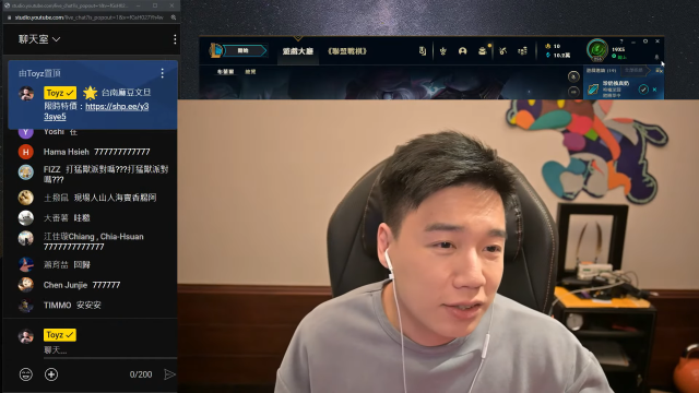 世界冠軍回歸 ? Toyz 直播居然久違打LOL