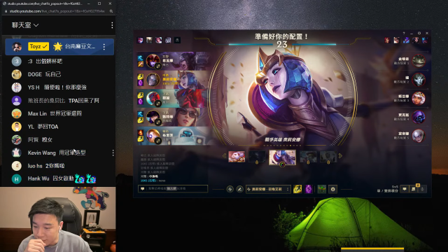 世界冠軍回歸 ? Toyz 直播居然久違打LOL