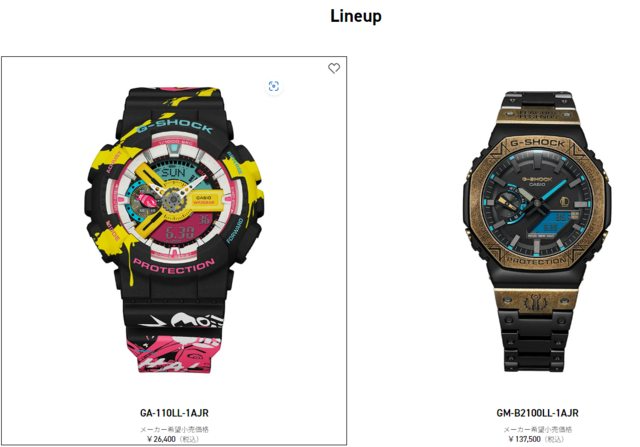 日本手錶大廠卡西歐CASIO推兩款《英雄聯盟》合作手錶