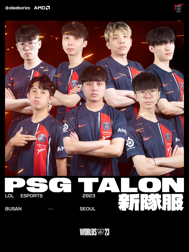 PSG FB 世界賽新隊服 曝光