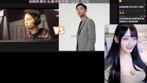 ko vs 西南 哈妮的選擇是...