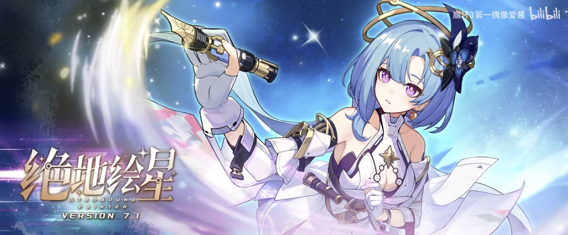 PTT熱議：米崩壞3PV抄襲多部動畫PV? | 八卦新聞