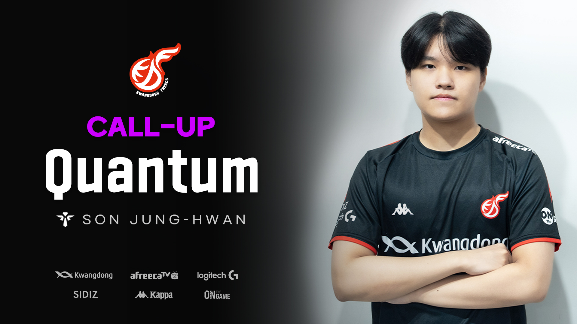 S14 LCK 戰隊轉會資訊 (更新至12/8，歡迎更正或補充) | 英雄聯盟