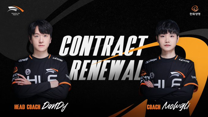 S14 LCK 戰隊轉會資訊 (更新至12/8，歡迎更正或補充) | 英雄聯盟