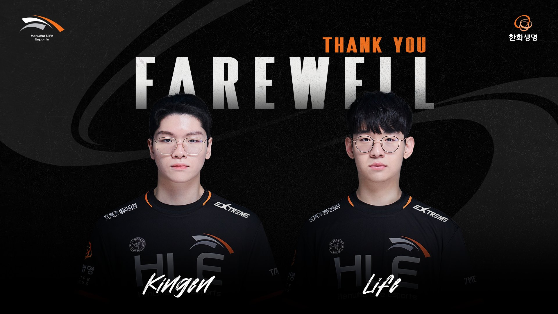 S14 LCK 戰隊轉會資訊 (更新至12/8，歡迎更正或補充) | 英雄聯盟