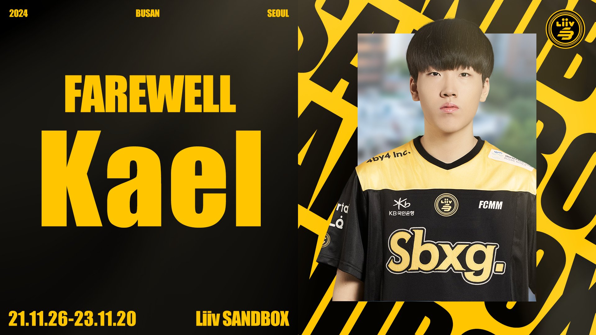 S14 LCK 戰隊轉會資訊 (更新至12/8，歡迎更正或補充) | 英雄聯盟