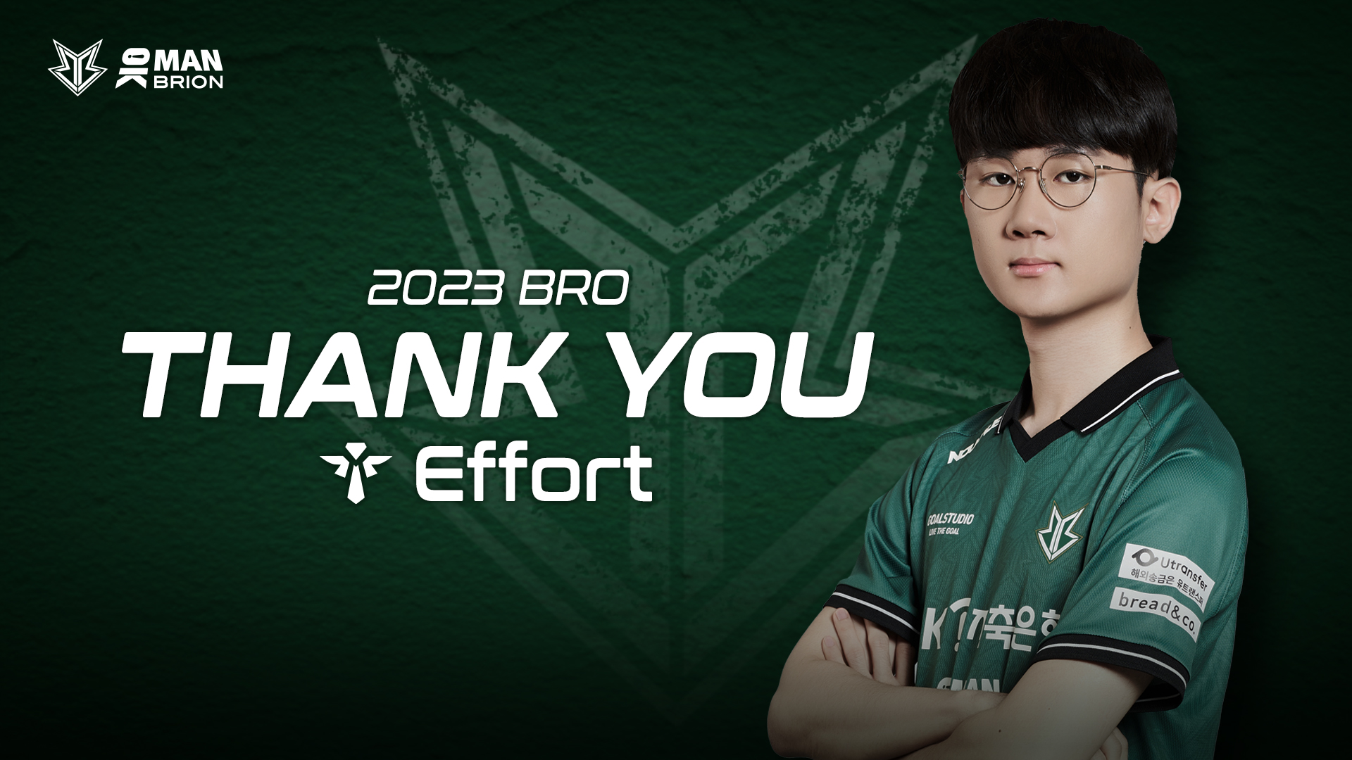 S14 LCK 戰隊轉會資訊 (更新至12/8，歡迎更正或補充) | 英雄聯盟