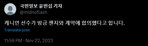 Gen.G銀河戰艦啟動！Kiin、Canyon、Chovy 組成Super GenG | 英雄聯盟