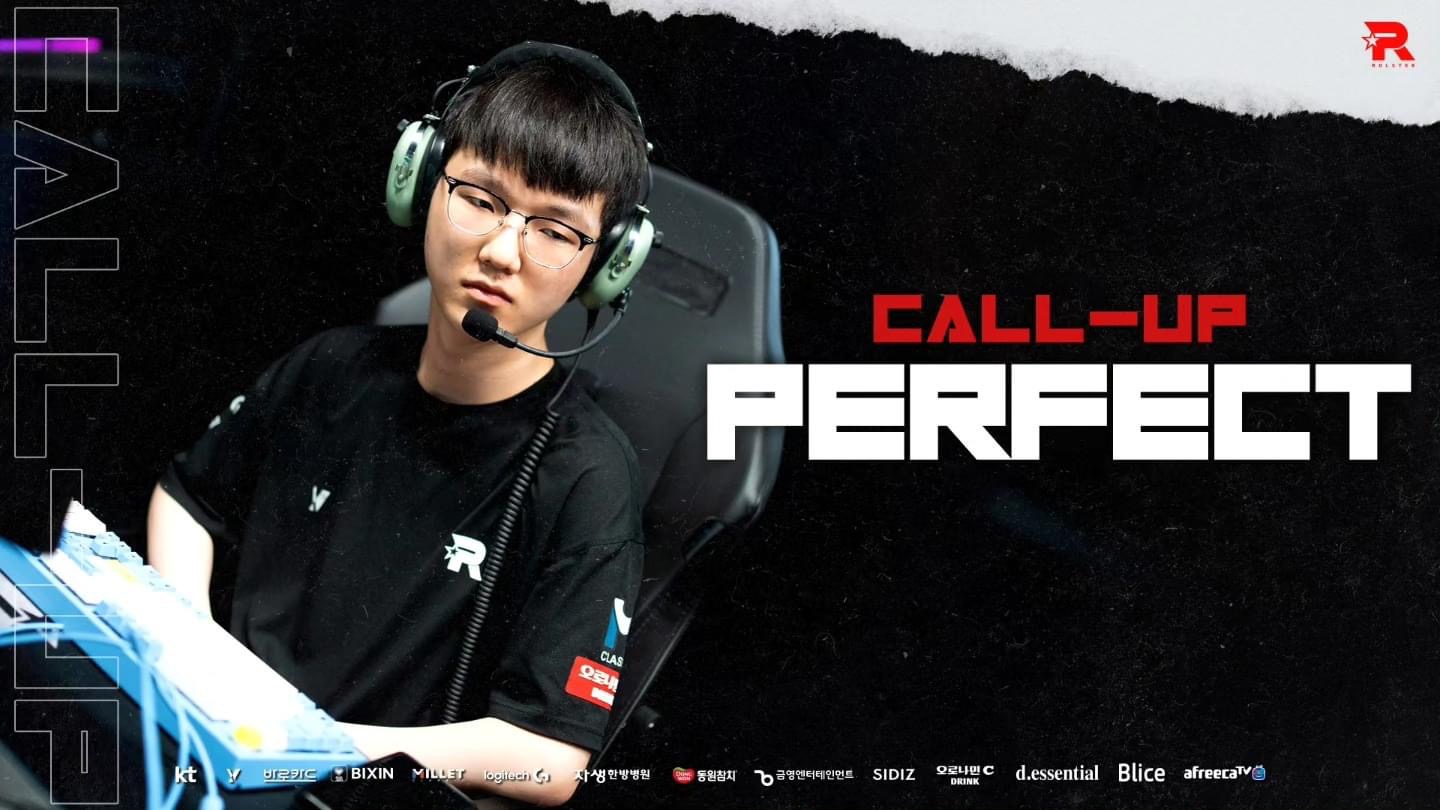 KT官宣二隊上路PerfecT升上一隊！