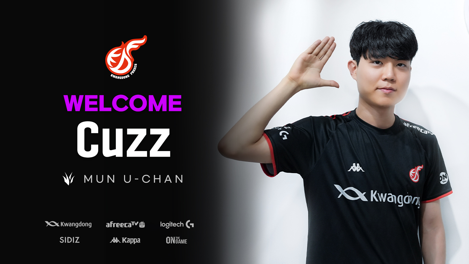 又一個粉碎去LPL的傳聞！前15分鐘最強打野Cuzz加盟KDF！ | 英雄聯盟