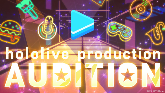 有沒有人想當vtuber的? Hololive Production又開始徵人囉