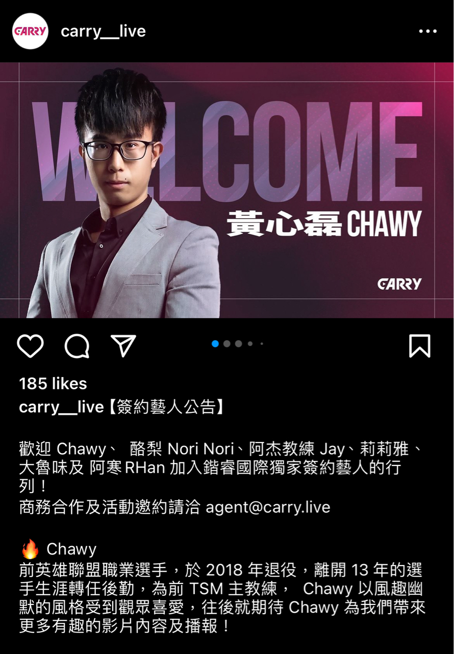 Chawy 成為鎧睿簽約藝人 | 八卦新聞