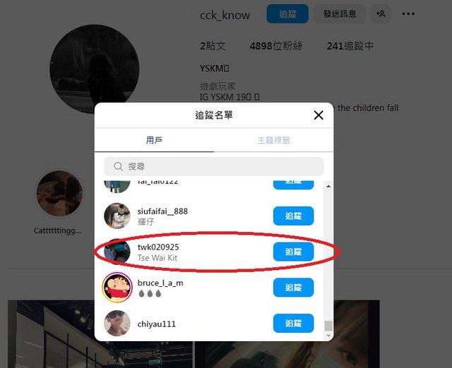 前PCS選手 " YSKM " 有 「 搶劫前科 」? | 八卦新聞