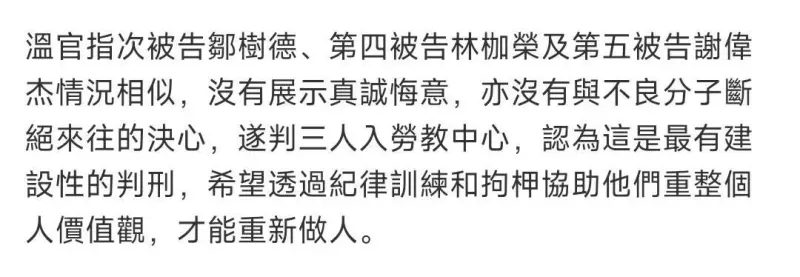 前PCS選手 " YSKM " 有 「 搶劫前科 」? | 八卦新聞
