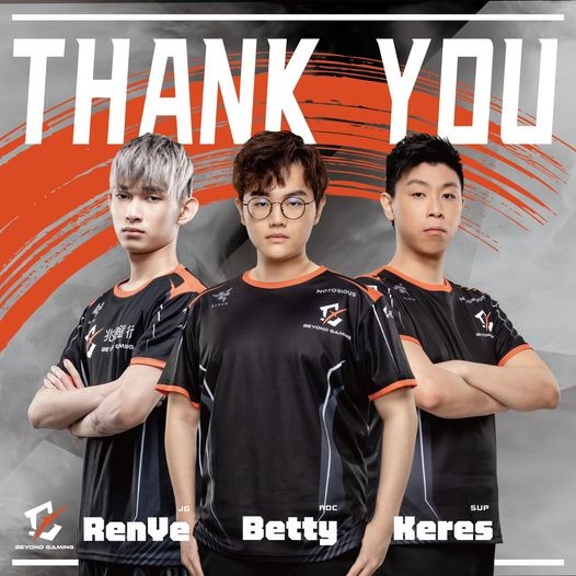 BYG官宣 : 下路 Betty、輔助 Keres 、打野 RenYe 正式離隊 | 英雄聯盟