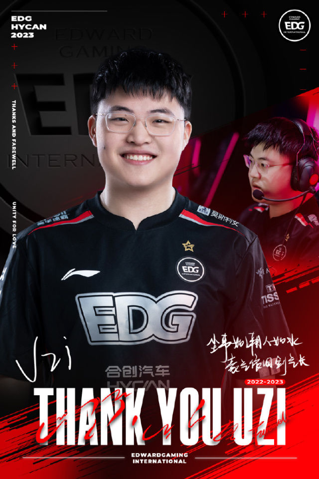 EDG官方正式宣布Uzi離隊＆感謝Uzi選手為EDG付出的努力