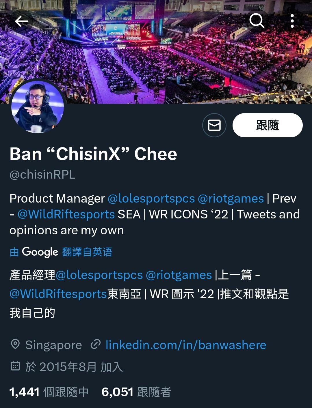 Rumor:明年PCS例行賽打BO3? | 英雄聯盟