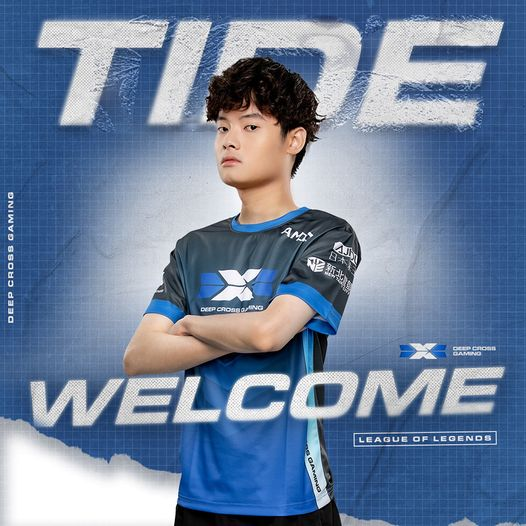 DCG FB Tide加入 | 英雄聯盟