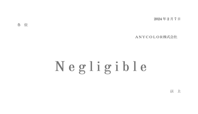 彩虹社EN 鄉民懶人包 必學單字：negligible