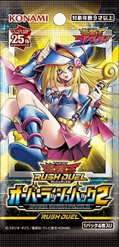 RD/ORP2 黑魔導女孩 異圖超框版本 復刻