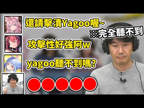 yagoo 真的是吉祥物