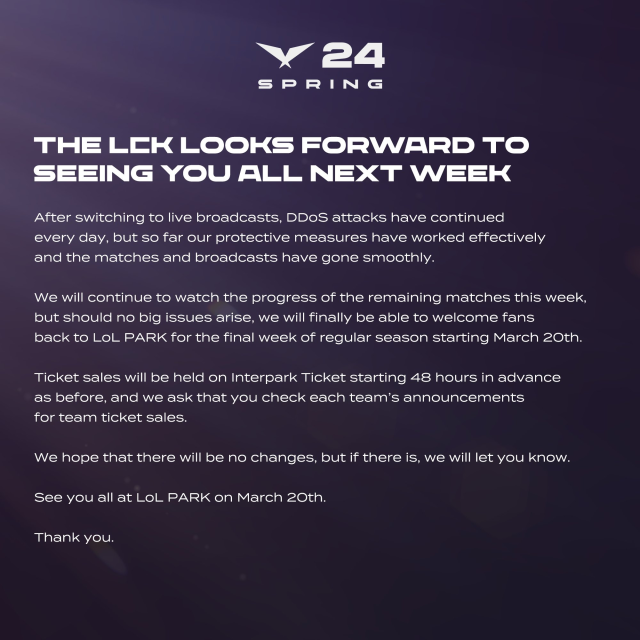終於搞定DDOS? LCK宣布最快3/20恢復現場觀賽