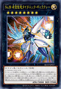 200復刻包 QCCP 全卡表 3/23發售