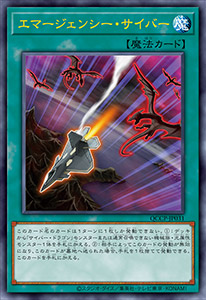 200復刻包 QCCP 全卡表 3/23發售