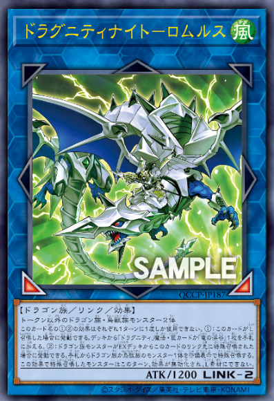 200復刻包 QCCP 全卡表 3/23發售