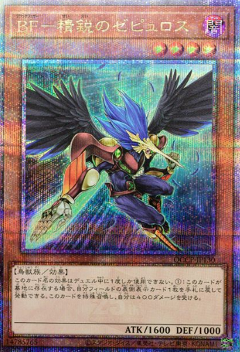 200復刻包 QCCP 全卡表 3/23發售