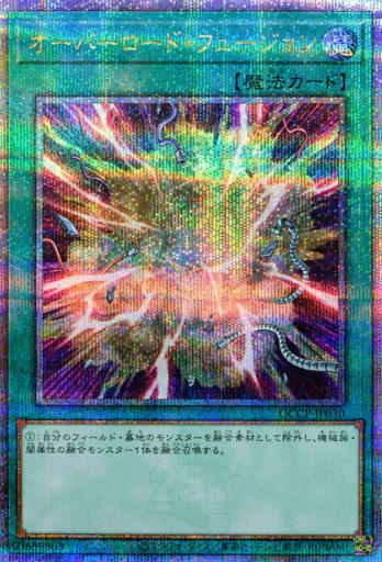 200復刻包 QCCP 全卡表 3/23發售