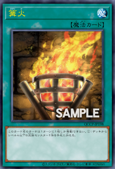 200復刻包 QCCP 全卡表 3/23發售