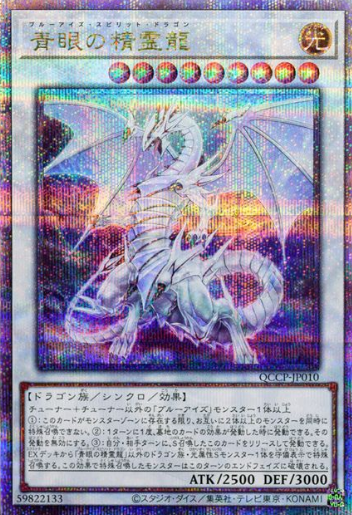 200復刻包 QCCP 全卡表 3/23發售