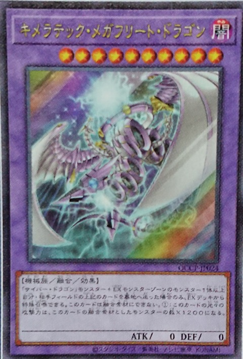 200復刻包 QCCP 全卡表 3/23發售