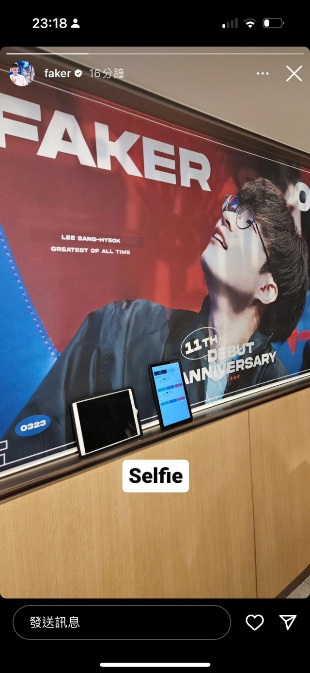 Faker IG 限動 神的幽默?