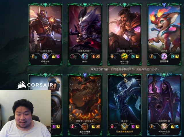 亞洲沖繩霸氣登場 vs TPA TOYZ