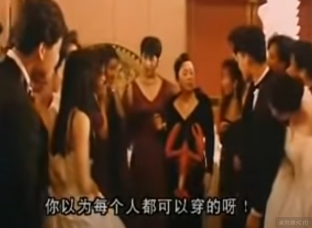 與龍共舞領先33年 劉嘉玲龍蝦裝Sit Down Please設計 搬上金像獎