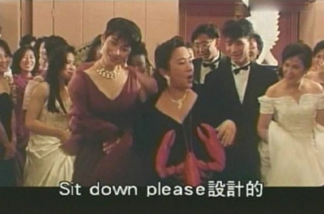 與龍共舞領先33年 劉嘉玲龍蝦裝Sit Down Please設計 搬上金像獎