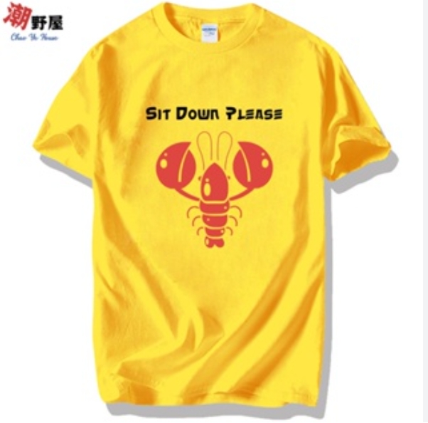 與龍共舞領先33年 劉嘉玲龍蝦裝Sit Down Please設計 搬上金像獎