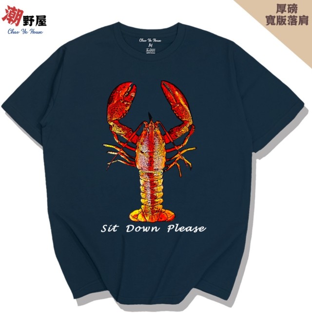 與龍共舞領先33年 劉嘉玲龍蝦裝Sit Down Please設計 搬上金像獎